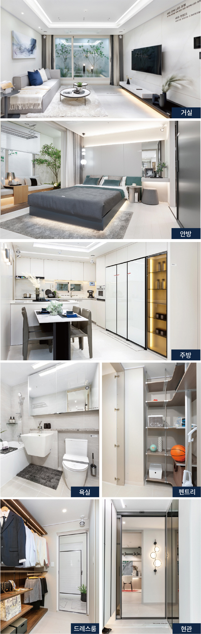 인테리어 - 이수역 헤리드